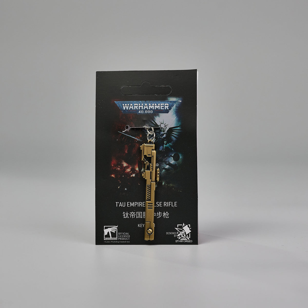 Warhammer 40K T'AU Empire Pulse Rifle Keychain Tau Empire Starforged ...